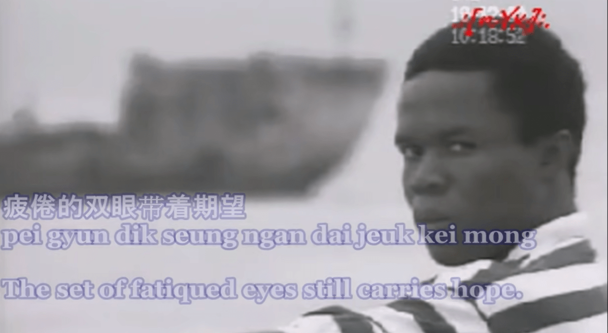 Beyond – 光辉岁月(The Glorious Years) – lyrics and translation – Huey Ly